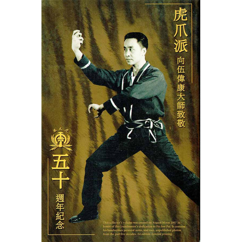 Tiger Claw Kung Fu