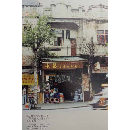 Ip Man Tong-Special Memorial Issue For Opening