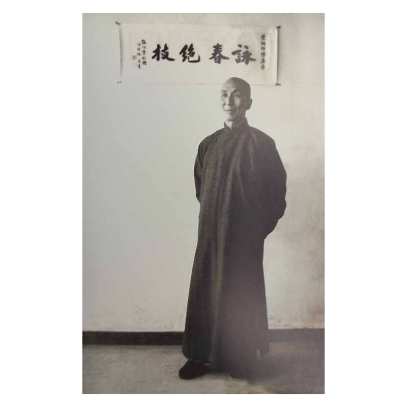 Ip Man Tong-Special Memorial Issue For Opening